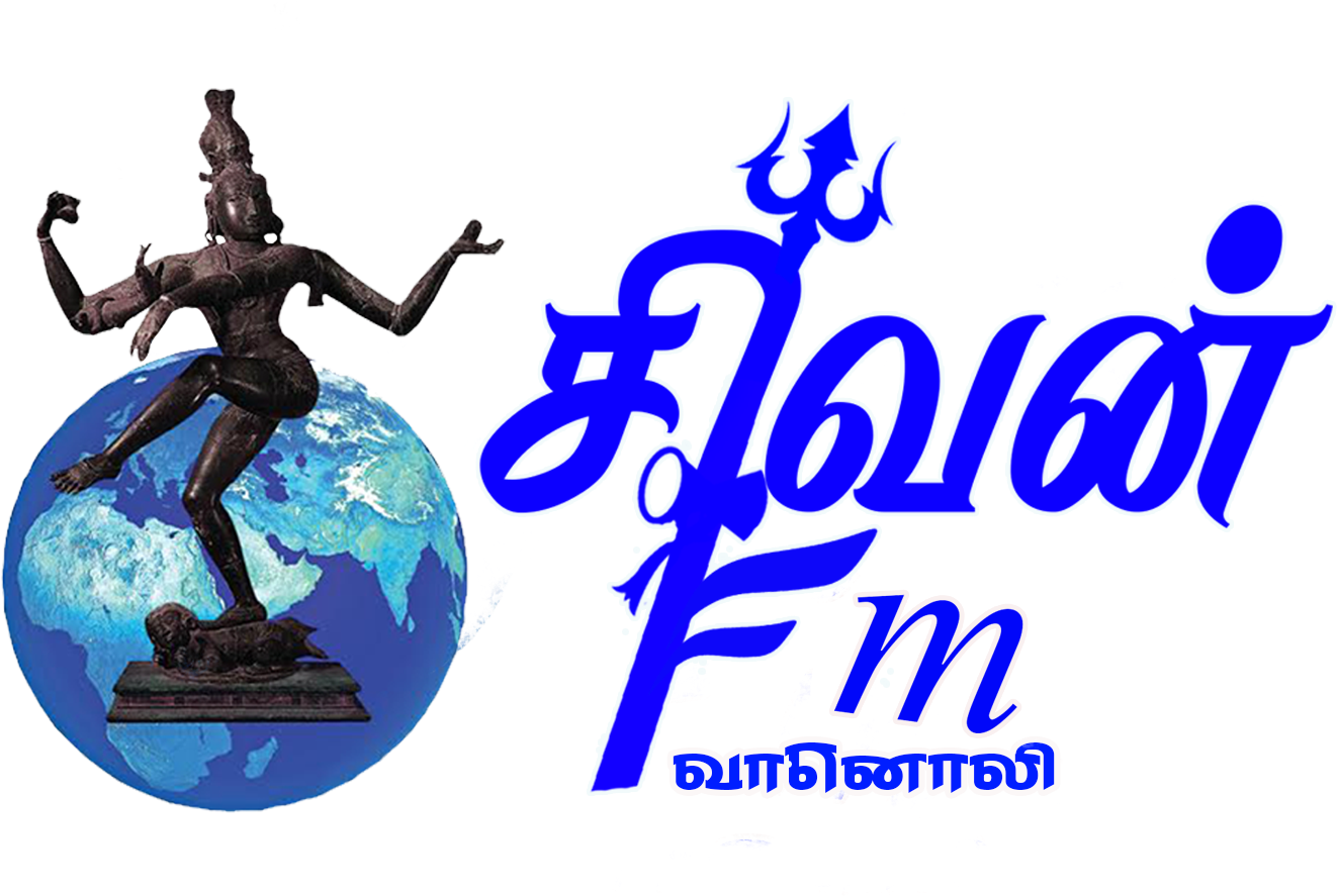 Congratulations! The PNG Image Has Been Downloaded (Radio City Deepam ...