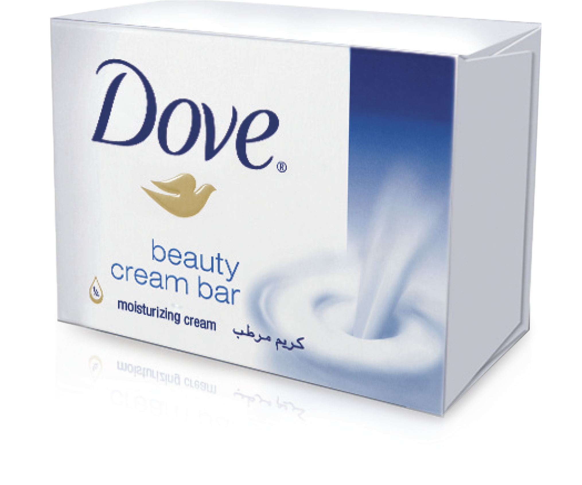 Congratulations! The PNG Image Has Been Downloaded (Dove Soap Png ...