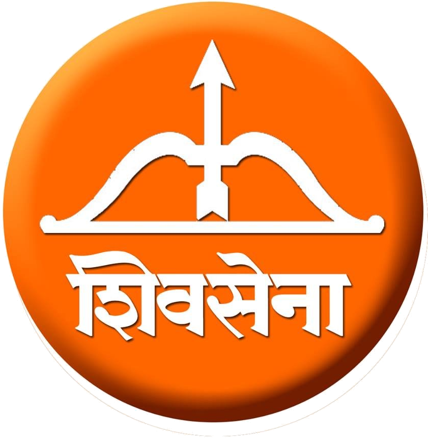 Congratulations! The PNG Image Has Been Downloaded (Shiv Sena Logo Png ...