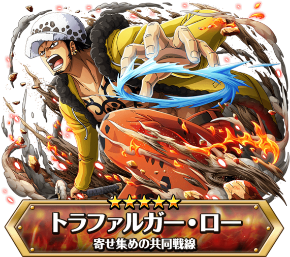 Congratulations! The PNG Image Has Been Downloaded (One Piece Treasure ...