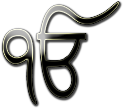 Congratulations! The PNG Image Has Been Downloaded (Ek Onkar Png ...