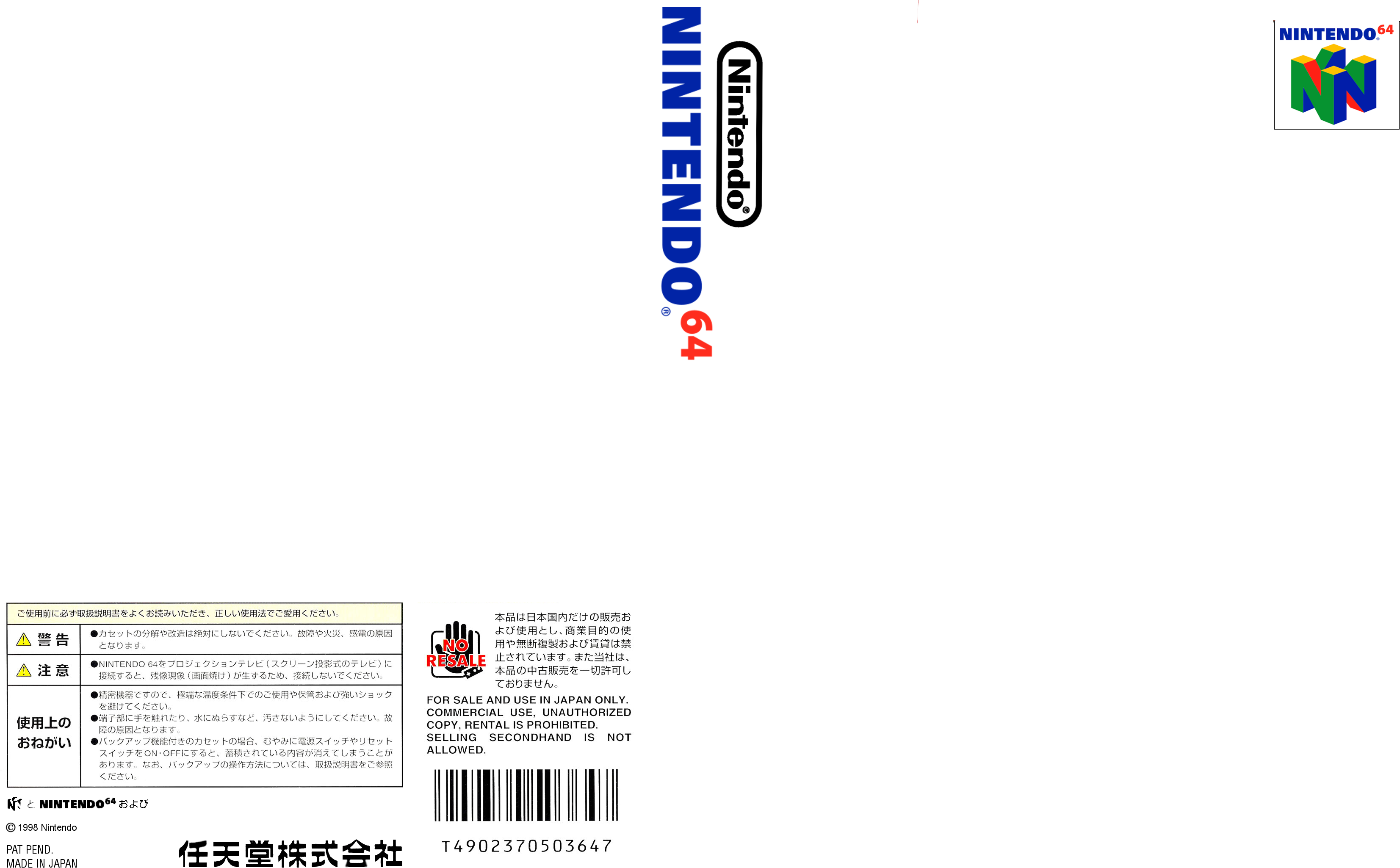 Congratulations! The PNG Image Has Been Downloaded (Transparent N64 ...