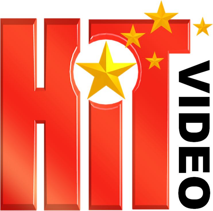 Congratulations! The PNG Image Has Been Downloaded (Transparent Hit Png ...