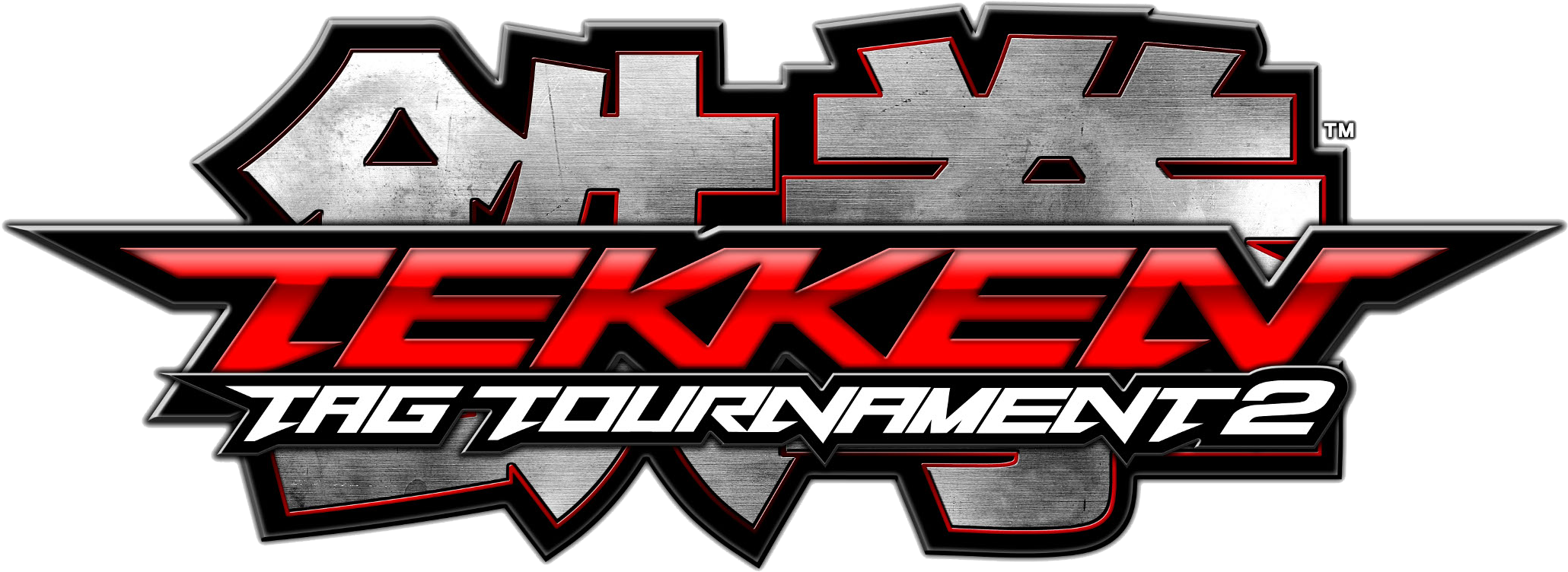 Congratulations! The PNG Image Has Been Downloaded (Transparent Tekken 7 Logo Png - Tekken Tag ...