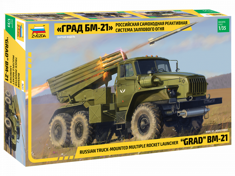Congratulations! The PNG Image Has Been Downloaded (Zvezda Models 1 35 ...