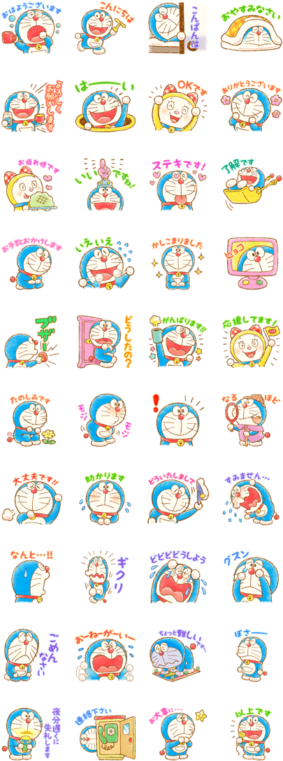 Congratulations! The PNG Image Has Been Downloaded (Doraemon Greeting ...