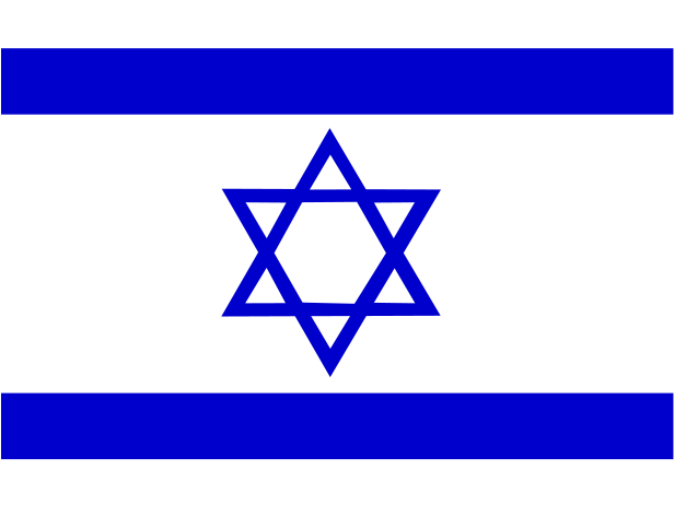 Congratulations! The PNG Image Has Been Downloaded (Flag Of Israel Logo ...