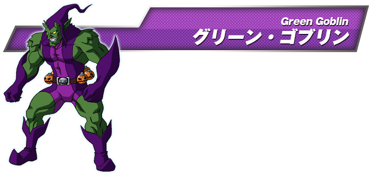 Congratulations! The PNG Image Has Been Downloaded (Green Goblin ...