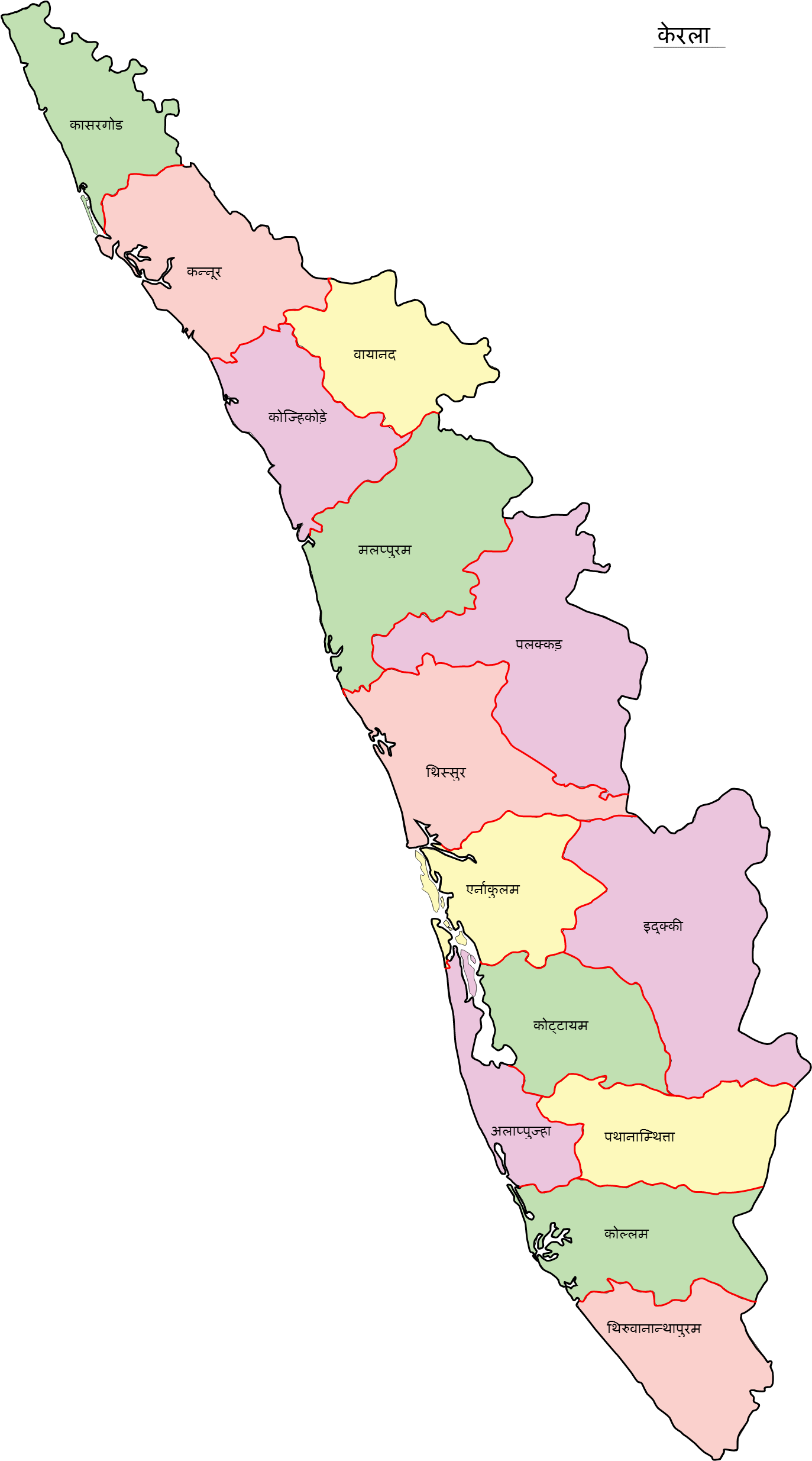 Congratulations! The PNG Image Has Been Downloaded (Kerala Map Hi ...