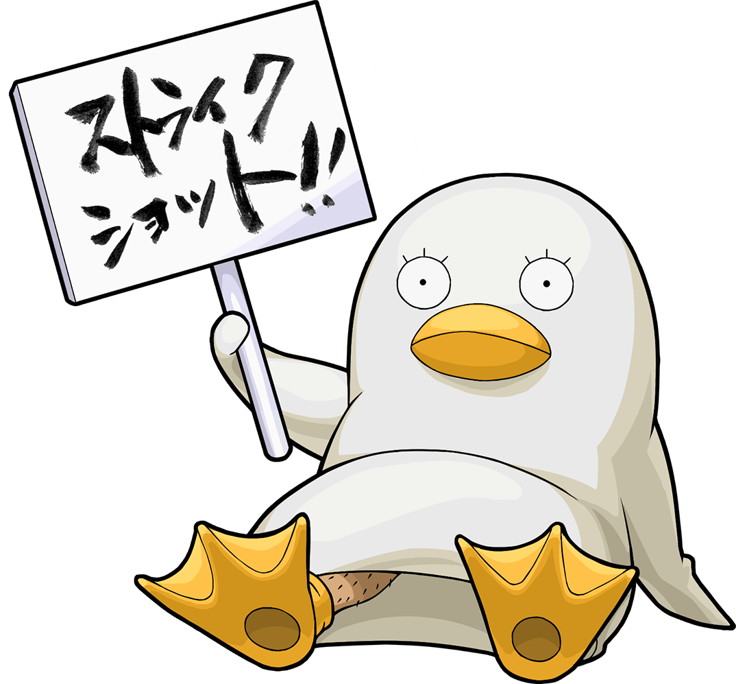 Congratulations! The PNG Image Has Been Downloaded (Elizabeth Gintama ...