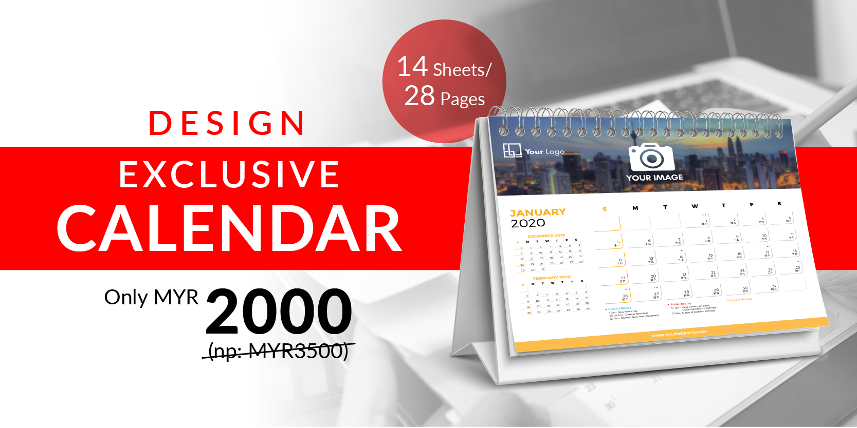 Congratulations! The PNG Image Has Been Downloaded (Table Calendar 2020 ...