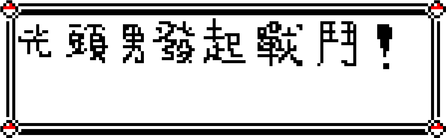 Congratulations! The PNG Image Has Been Downloaded (Transparent Dialog ...