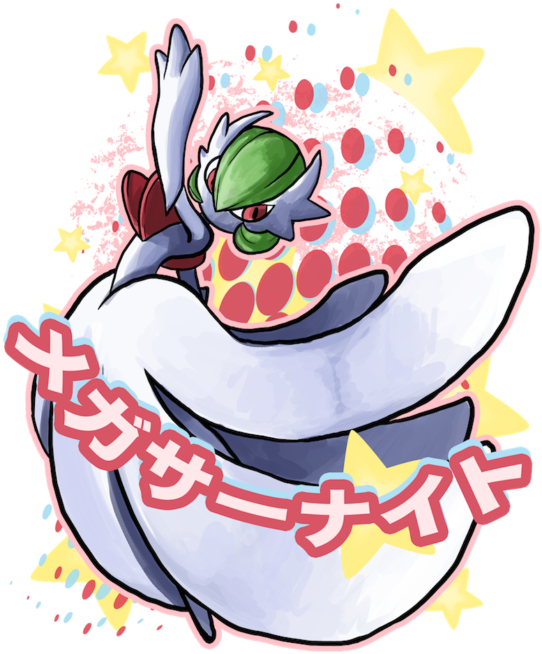 Congratulations! The PNG Image Has Been Downloaded (Transparent ...