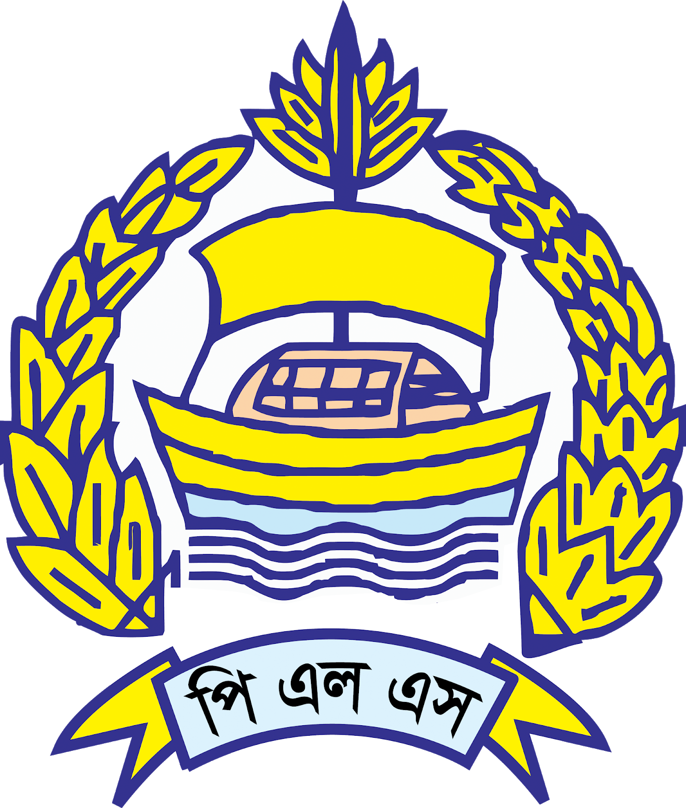 Congratulations! The PNG Image Has Been Downloaded (Bd Police Logo Png ...