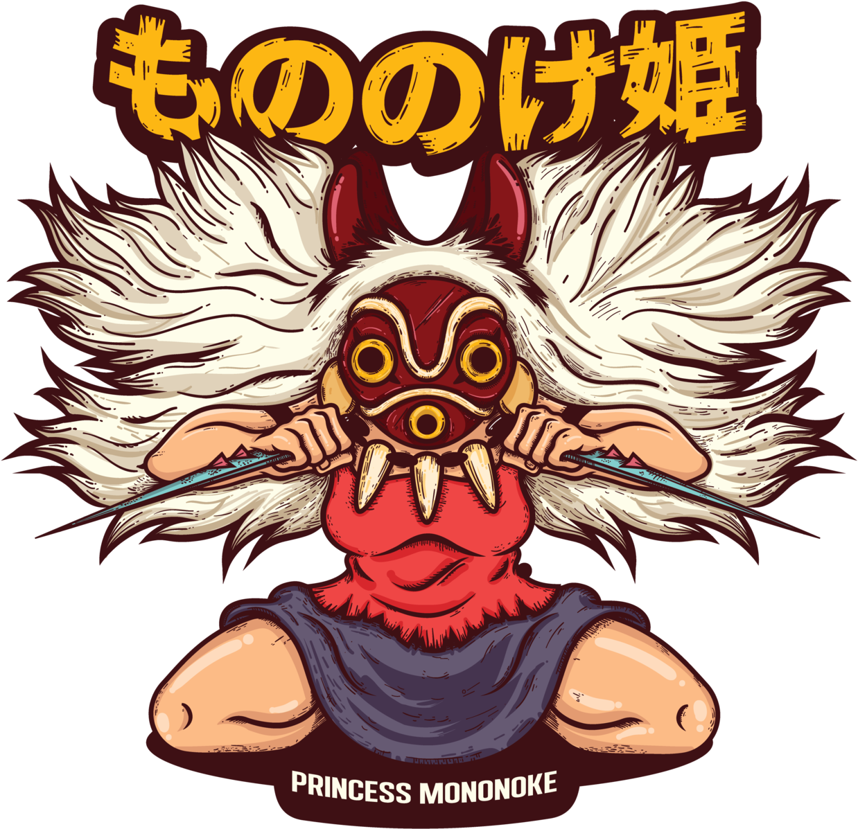 Congratulations! The PNG Image Has Been Downloaded (Mononoke Color ...