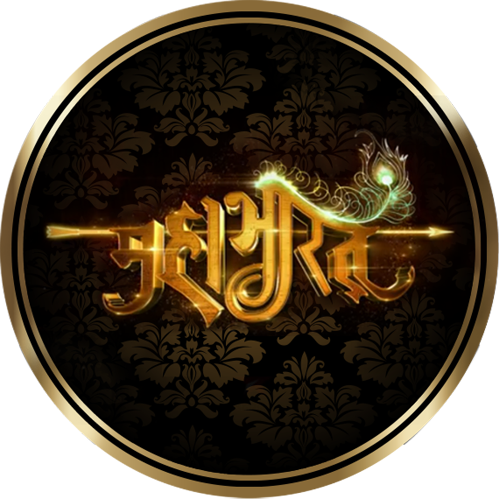 Congratulations! The PNG Image Has Been Downloaded (Mahabharat Logo Png ...