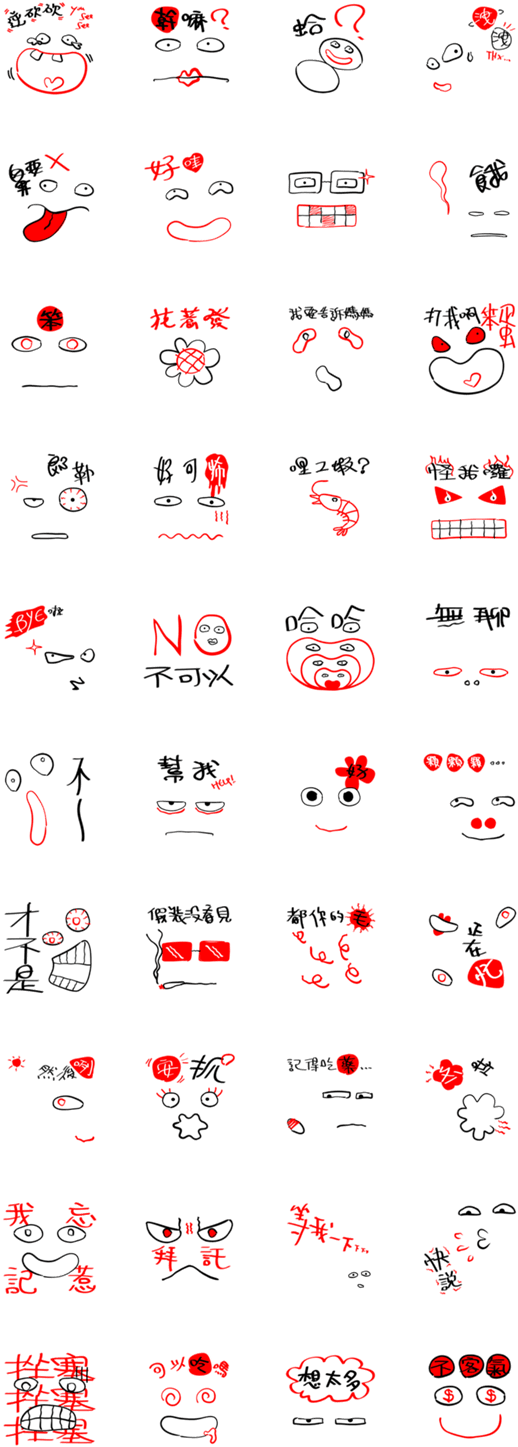 Congratulations! The PNG Image Has Been Downloaded (Wtf Face Png ...