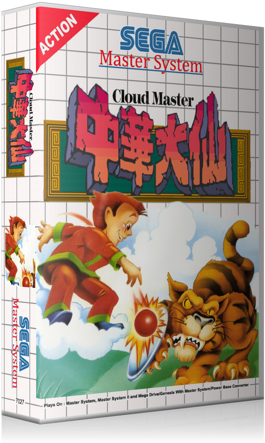Congratulations! The PNG Image Has Been Downloaded (Cloud Master Master ...