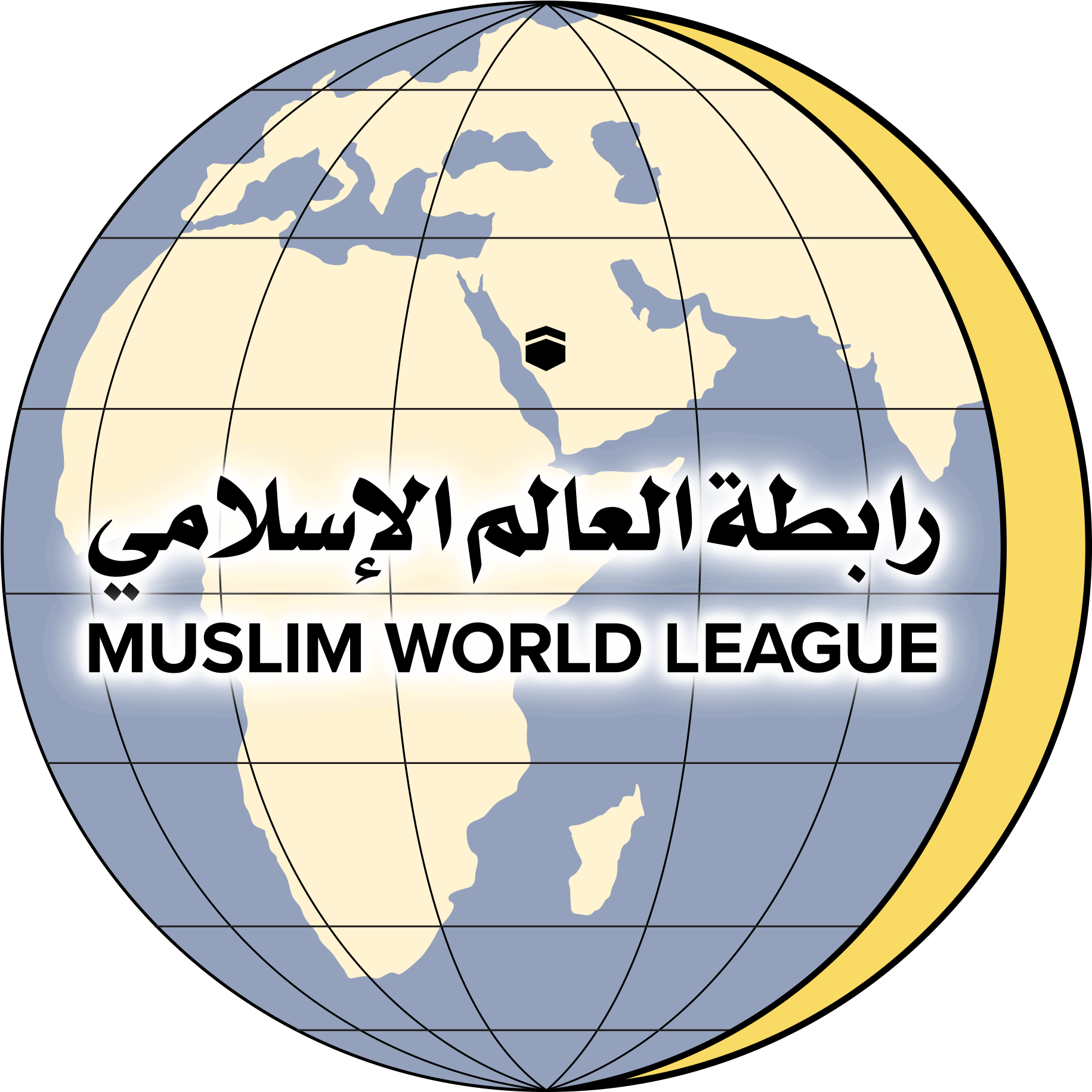 Congratulations! The PNG Image Has Been Downloaded (Muslim World League ...