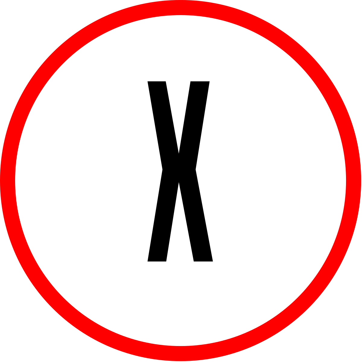 Congratulations! The PNG Image Has Been Downloaded (X Files Logo Png ...