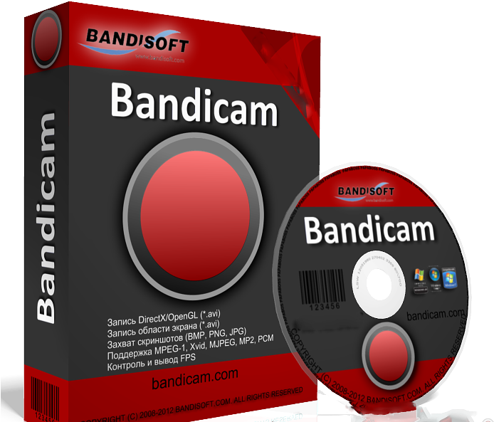 Congratulations! The PNG Image Has Been Downloaded (Bandicam Crack ...