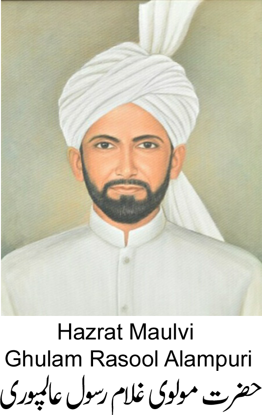 Congratulations! The PNG Image Has Been Downloaded (Pagri Png - Turban ...