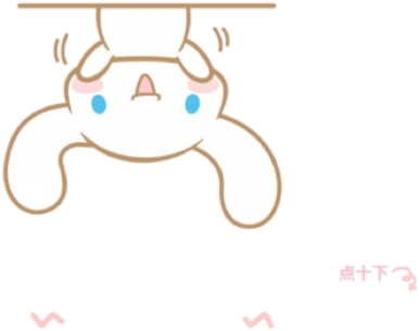 Congratulations! The PNG Image Has Been Downloaded (#white #soft #cute ...