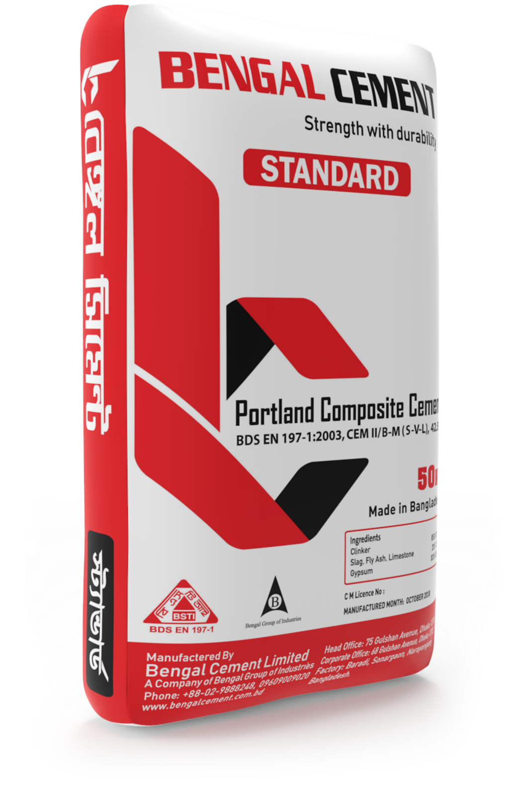 Congratulations! The PNG Image Has Been Downloaded (Cement Brand In ...