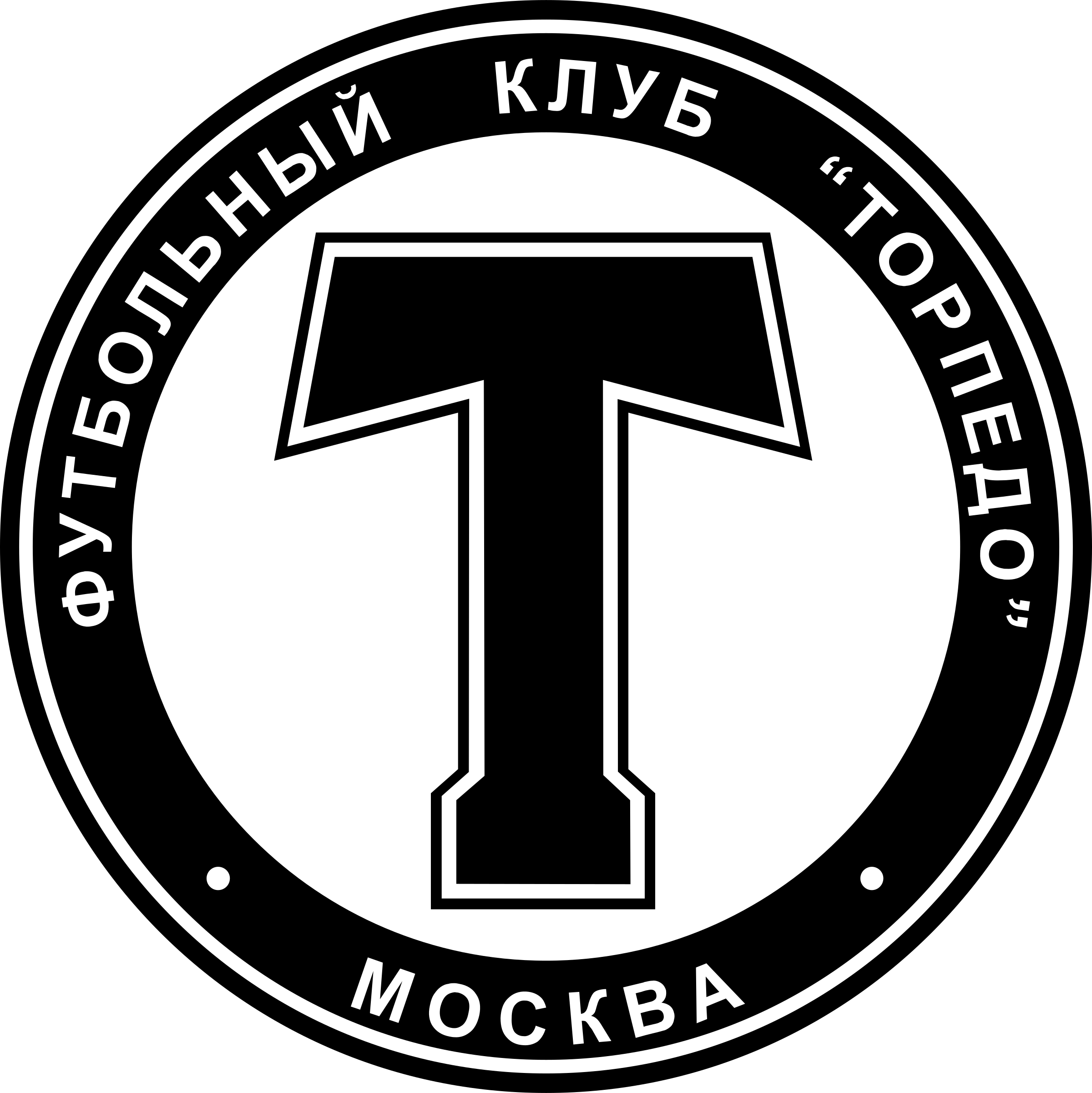 Congratulations! The PNG Image Has Been Downloaded (Torpedo Logo Png ...
