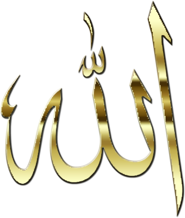 Congratulations! The PNG Image Has Been Downloaded (Allah Images Png ...