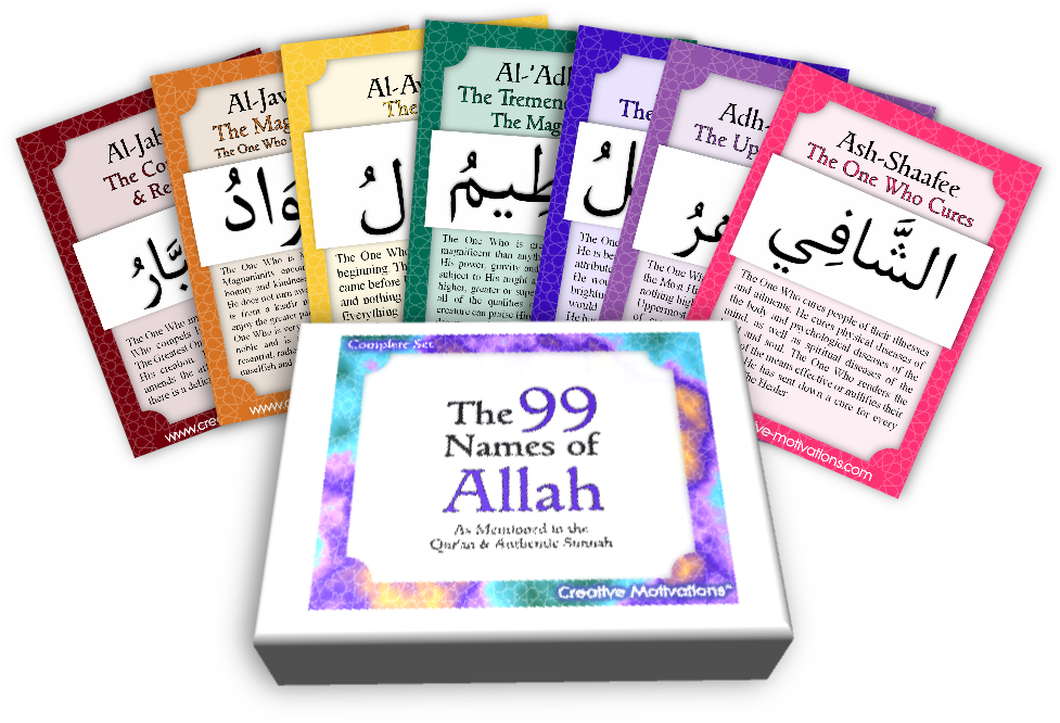 Congratulations! The PNG Image Has Been Downloaded (99 Names Of Allah ...