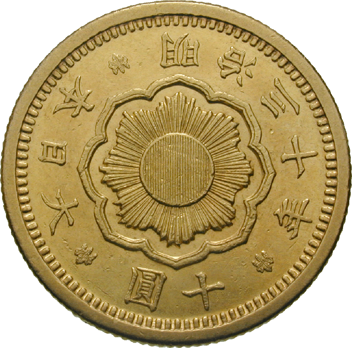 Congratulations! The PNG Image Has Been Downloaded (Transparent Yen Png ...