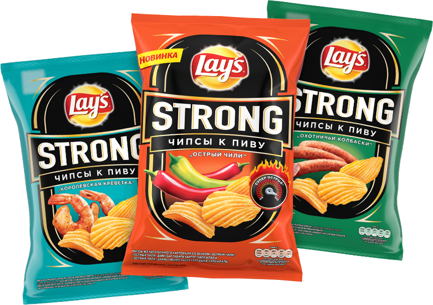 Congratulations! The PNG Image Has Been Downloaded (Lays Logo Png -lay ...