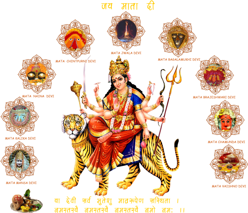 Congratulations! The PNG Image Has Been Downloaded (Devi Maa Png - God ...