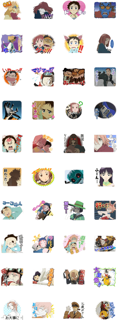 Congratulations! The PNG Image Has Been Downloaded (Flcl - Printable ...