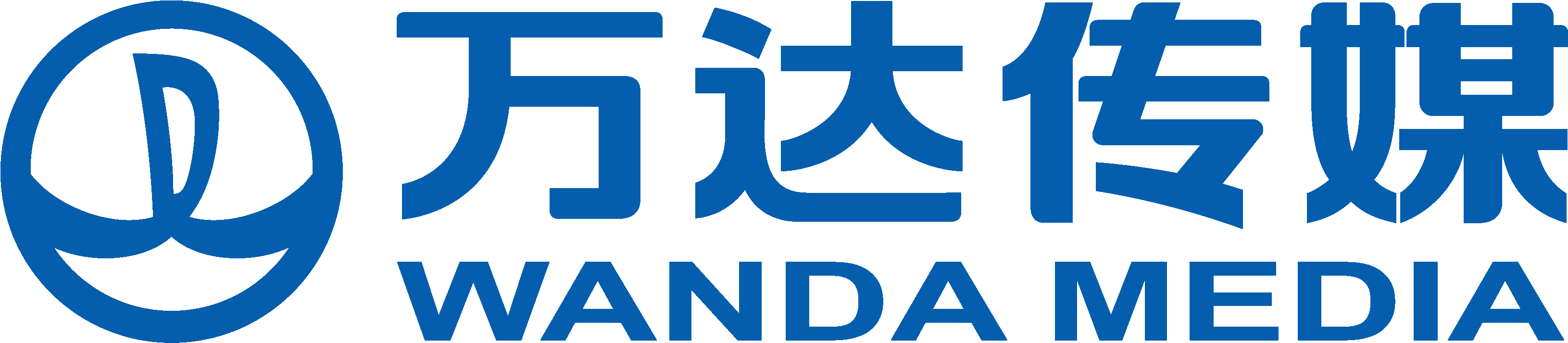 Congratulations! The PNG Image Has Been Downloaded (Wanda Media - Wanda ...
