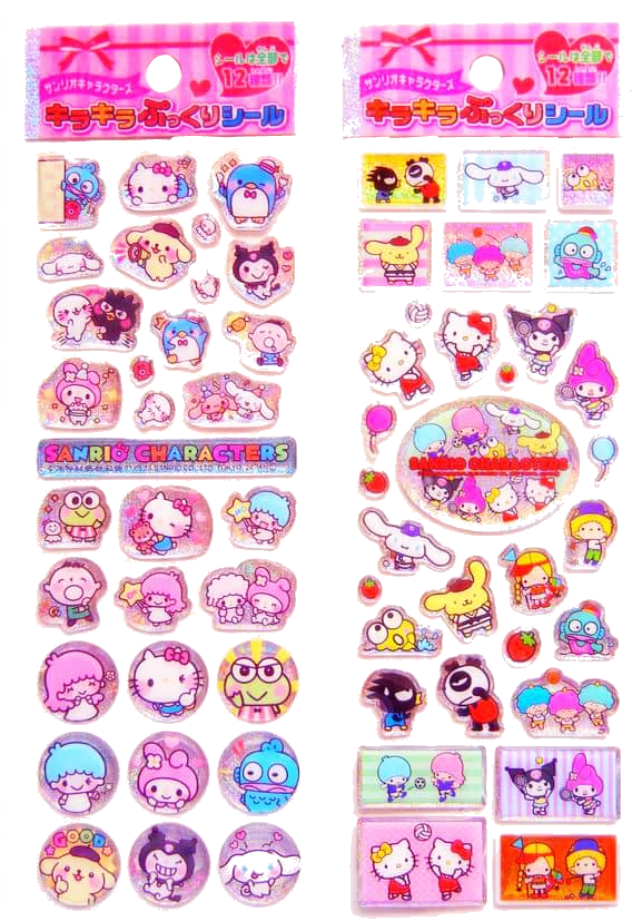 Congratulations! The PNG Image Has Been Downloaded (#kidcore #sanrio # ...