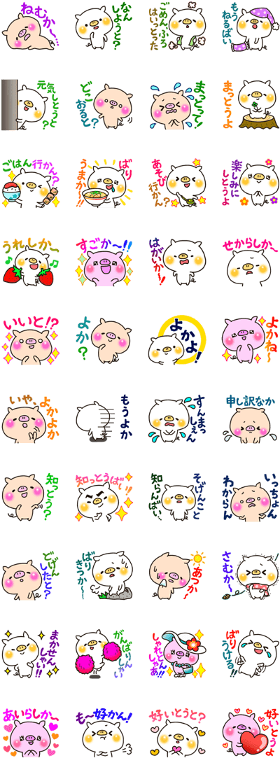 Congratulations! The PNG Image Has Been Downloaded (Sanrio Character ...