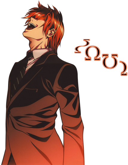 Congratulations! The PNG Image Has Been Downloaded (Light Death Note ...