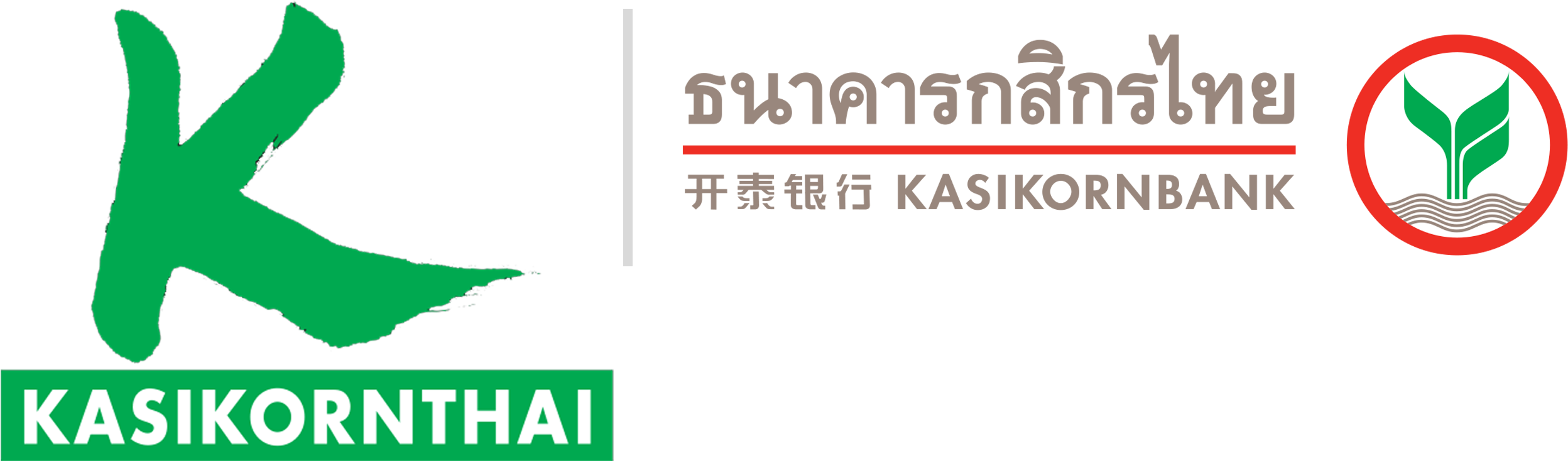 Congratulations! The PNG Image Has Been Downloaded (Kasikorn Bank Logo Png, Transparent Png ...