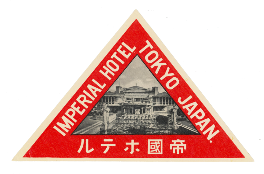 Congratulations! The PNG Image Has Been Downloaded (Traffic Sign, HD ...