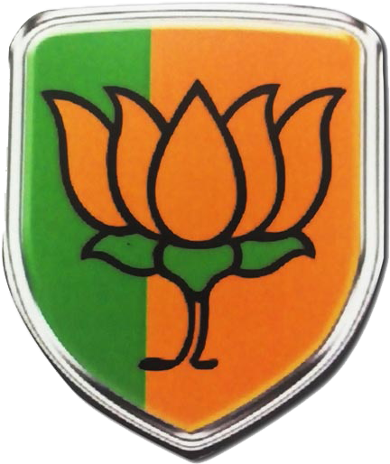 Congratulations! The PNG Image Has Been Downloaded (Bjp Logo Png Photo ...