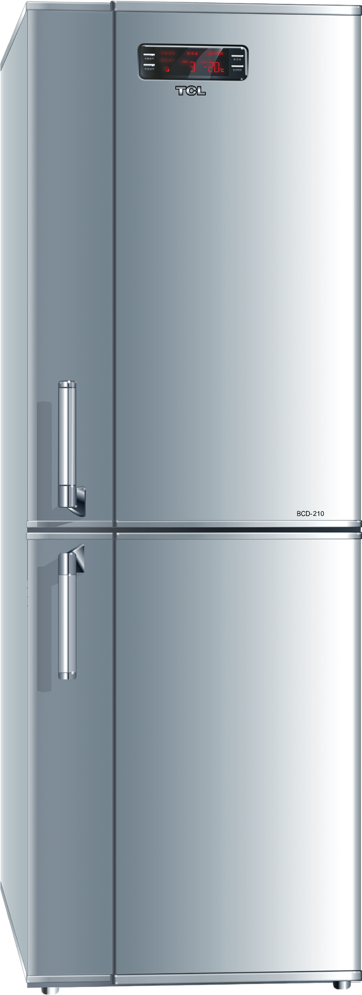 Congratulations! The PNG Image Has Been Downloaded (Fridge Vector Top ...