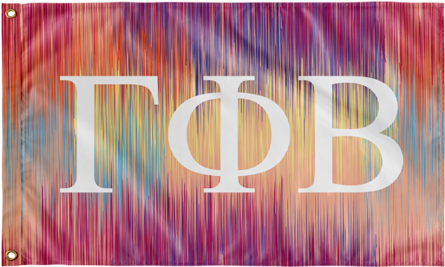 Congratulations! The PNG Image Has Been Downloaded (Abstract Sunset ...