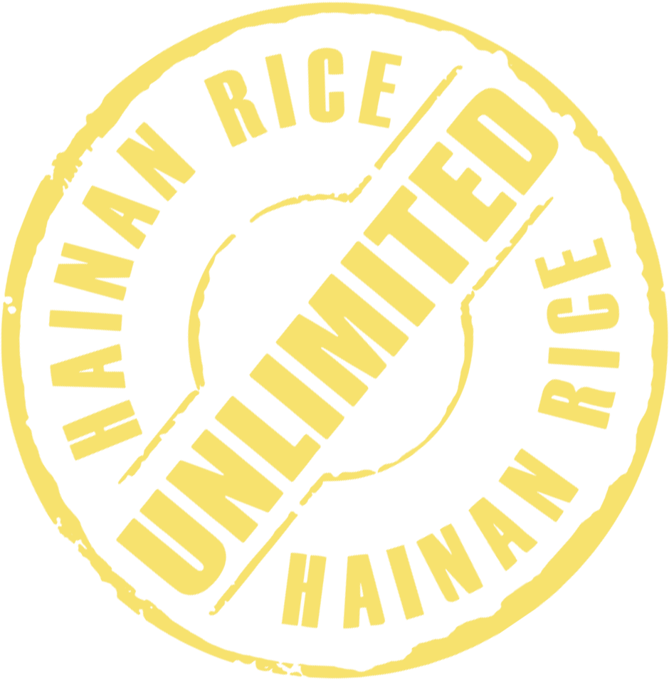 Congratulations! The PNG Image Has Been Downloaded (Rice Logo Png ...