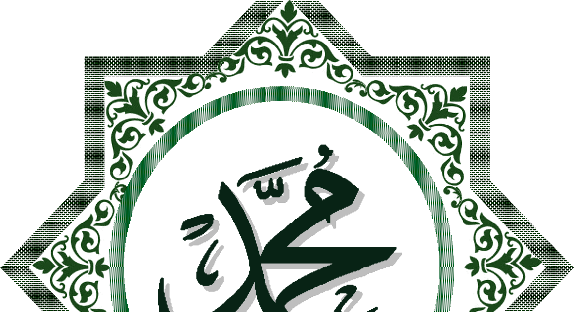 Congratulations! The PNG Image Has Been Downloaded (Prophet Muhammad ...