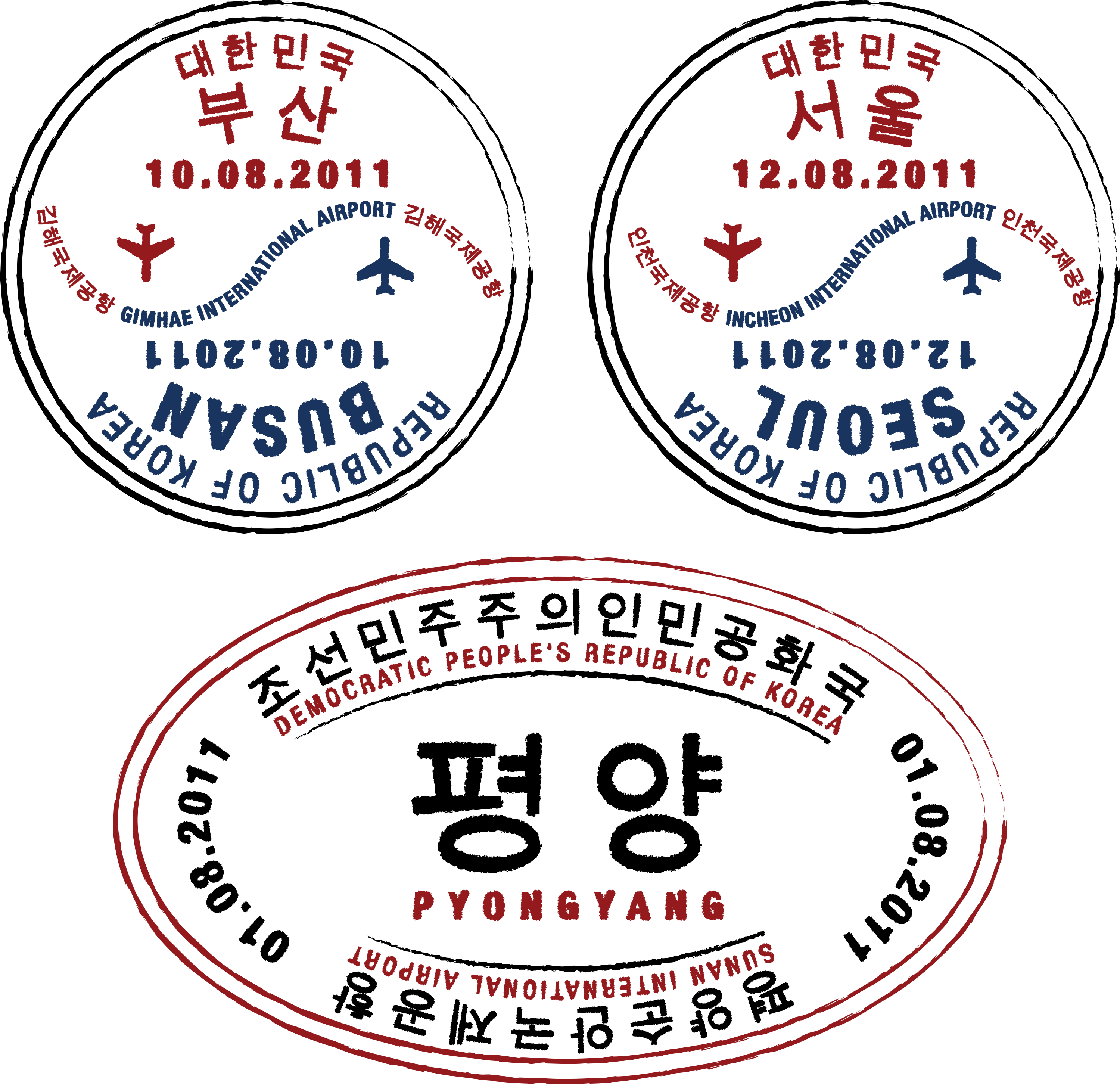 Congratulations! The PNG Image Has Been Downloaded (Passport Stamp Png ...