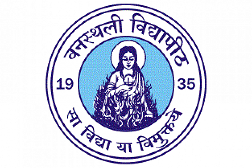 Congratulations! The PNG Image Has Been Downloaded (Banasthali ...