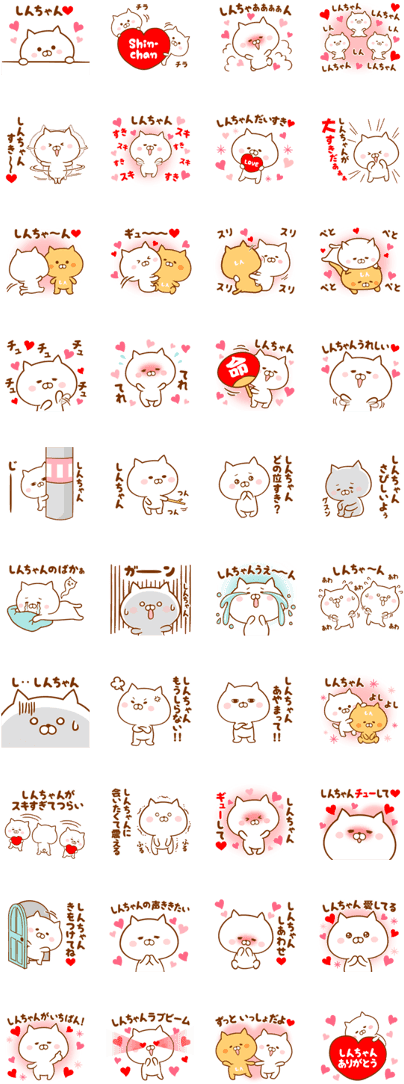 Congratulations! The PNG Image Has Been Downloaded (Transparent Shin ...