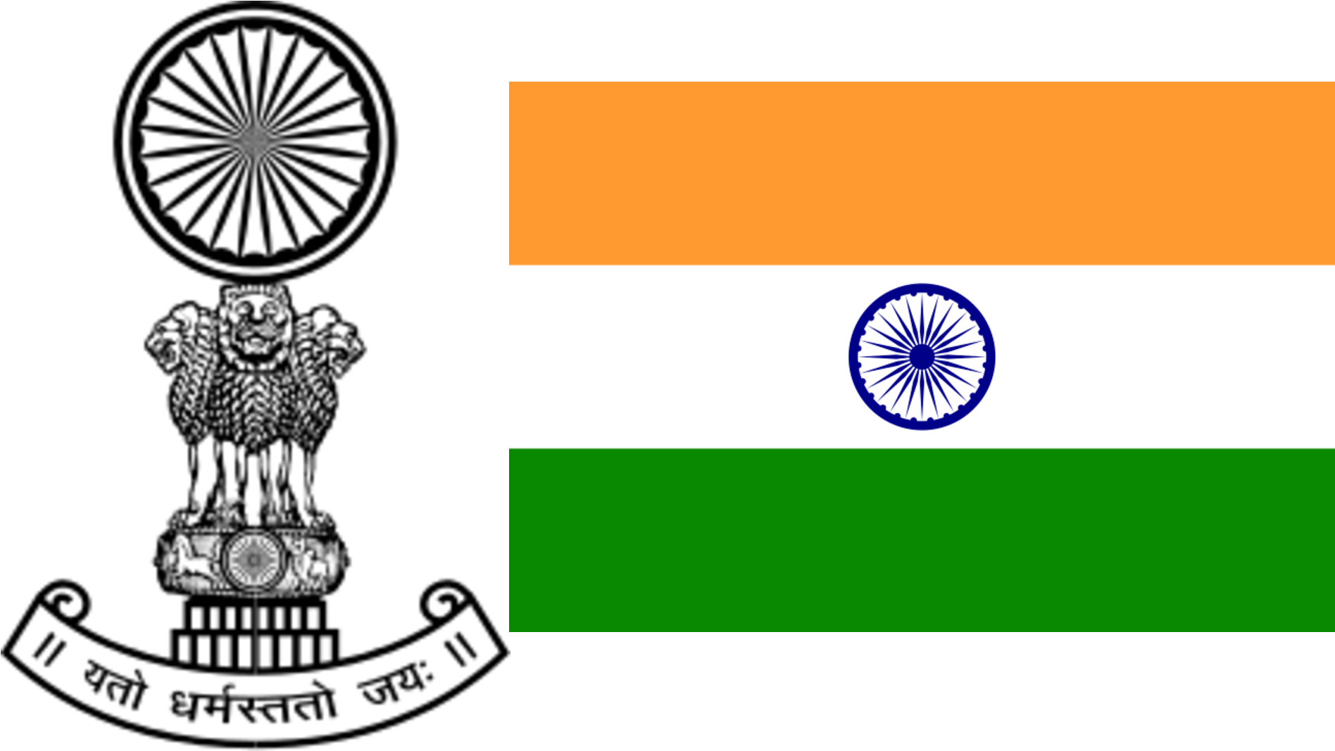 Congratulations! The PNG Image Has Been Downloaded (List Of National ...